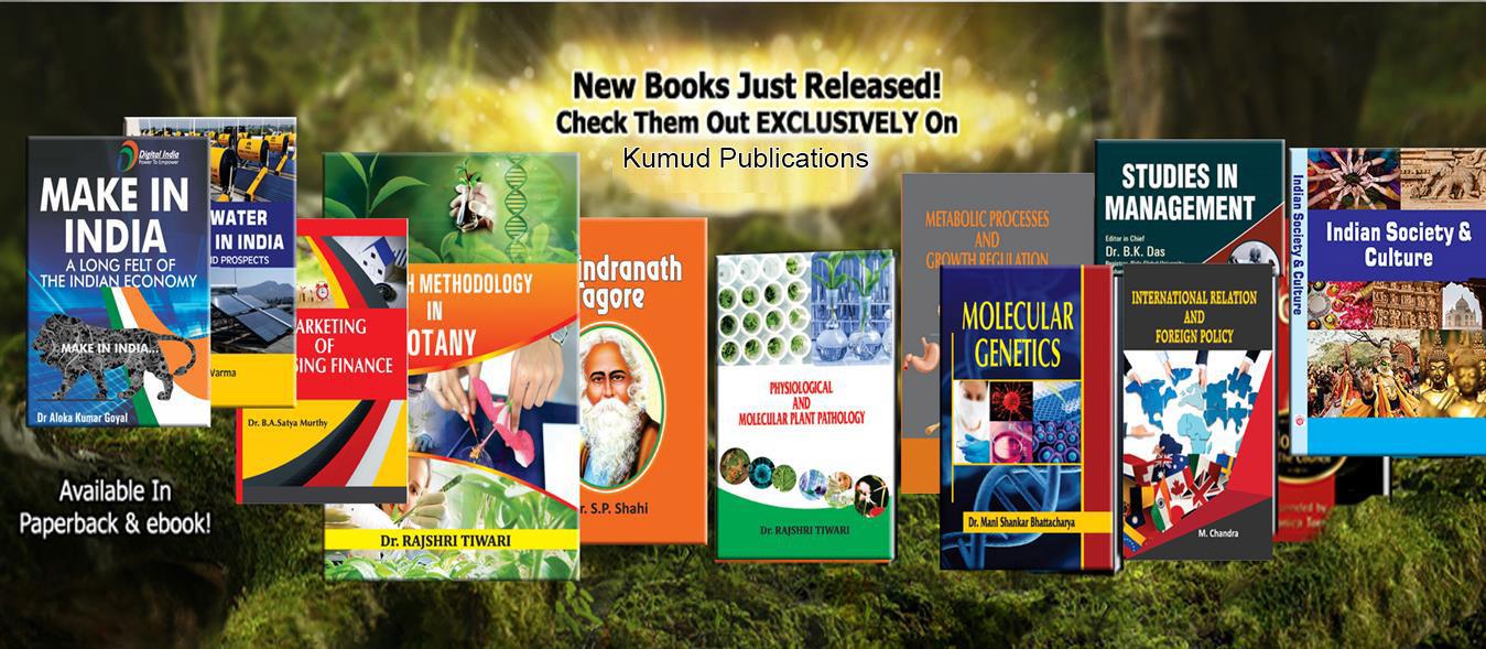 Kumud Publications