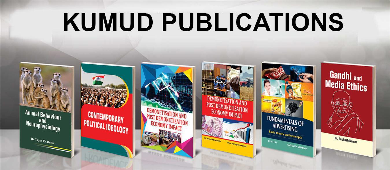Kumud Publications